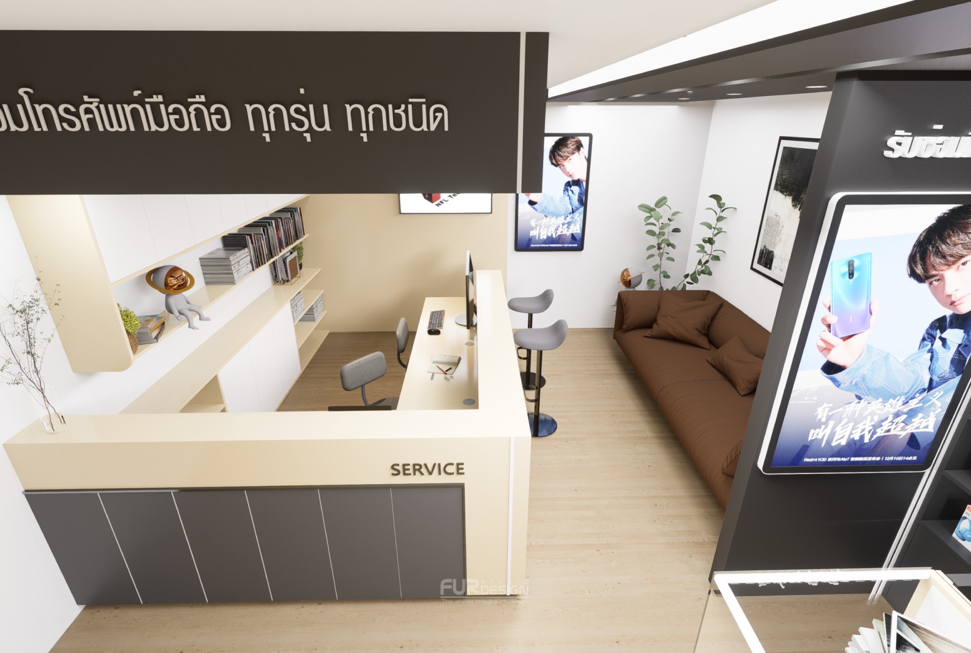 ออกแบบ ผลิต และติดตั้งร้าน : ร้าน Rudnanee Mobile เกาะยาว ภูเก็ต - furstudio-design